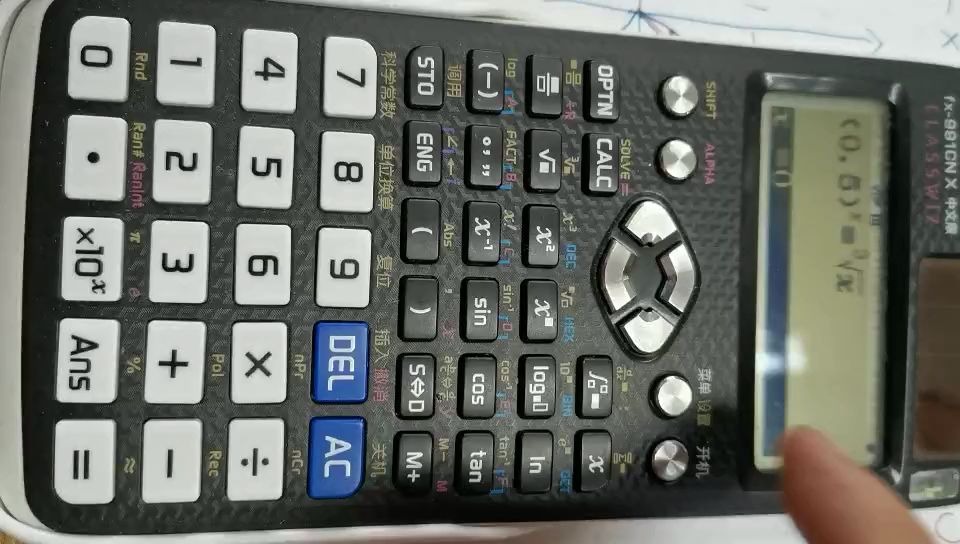 如何用计算器求任意自定义方程的近似解。上海考生必看,计算器隐藏...