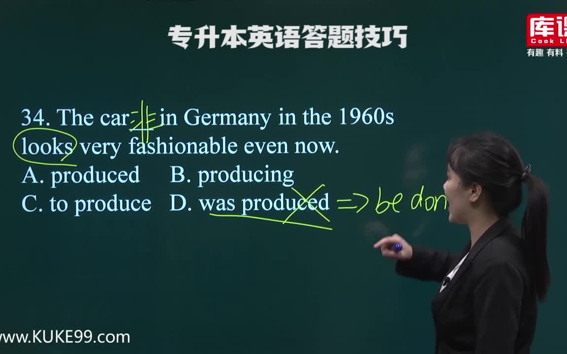 专升本英语答题技巧——非谓语的主被动形式怎么表示?