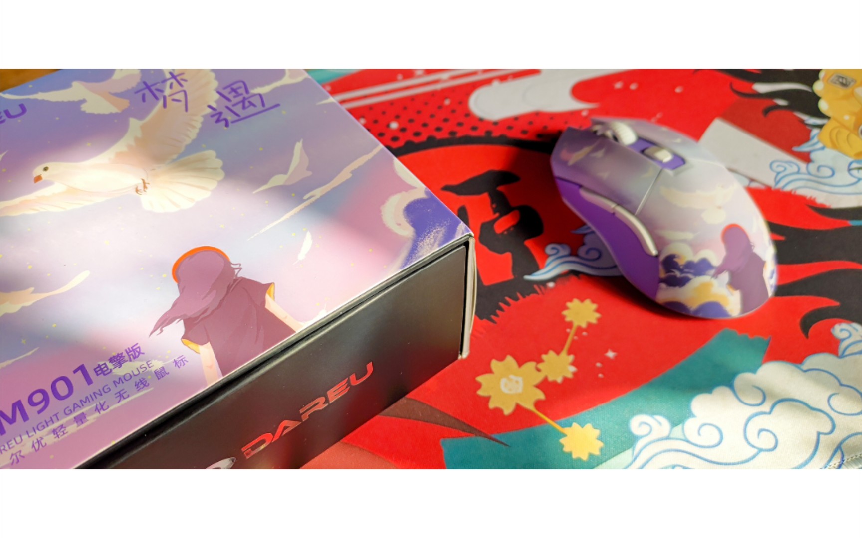 【高颜值!】很好看的『梦遇』鼠标!RGB双模无线连接✔达尔优em901...