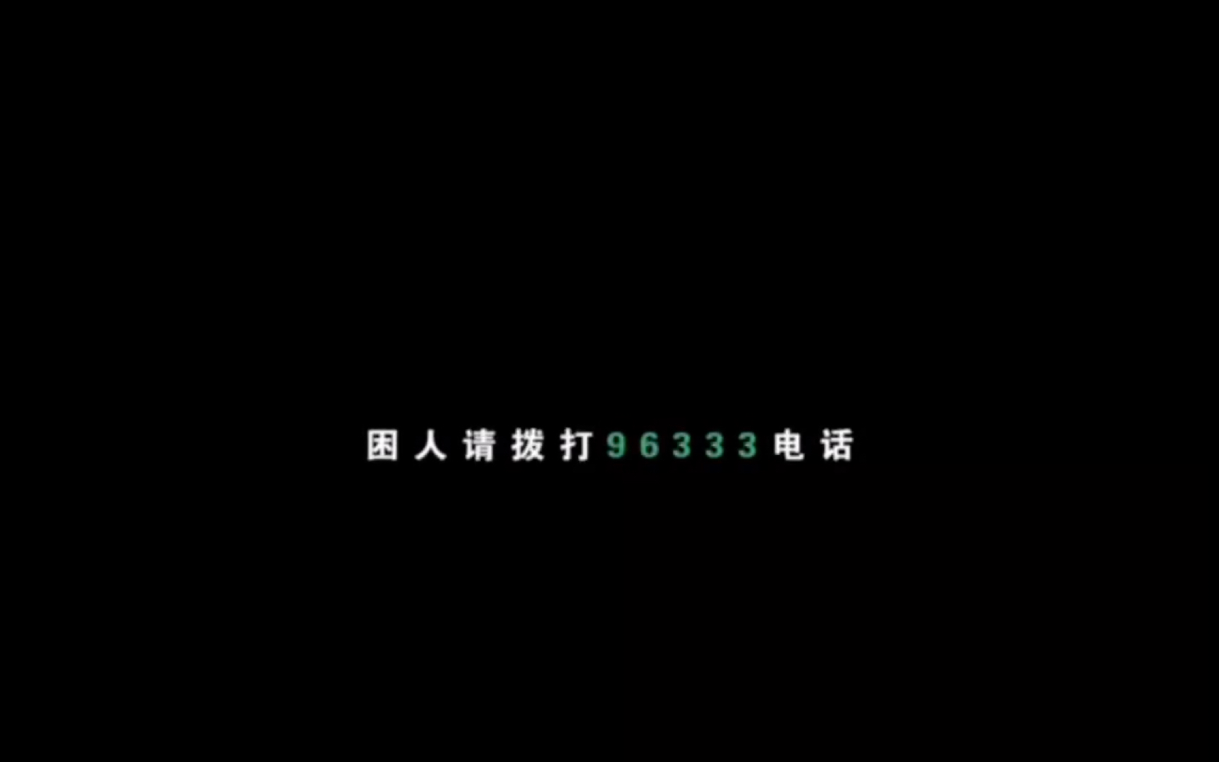 电梯安全教育短片(手扶电梯篇)