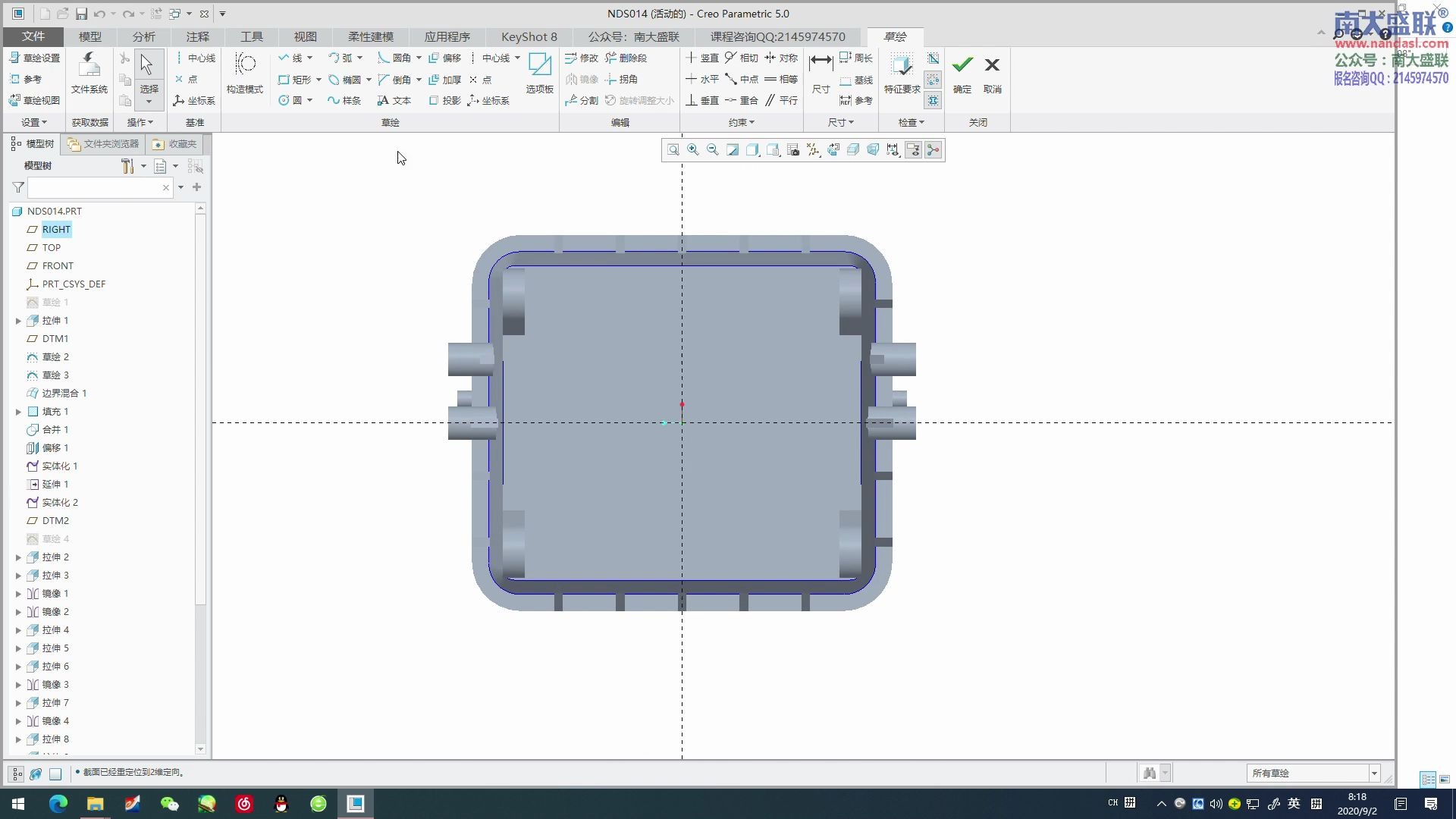Creo5.0文件管理及旧版本文件一个命令清除_B站公开视频