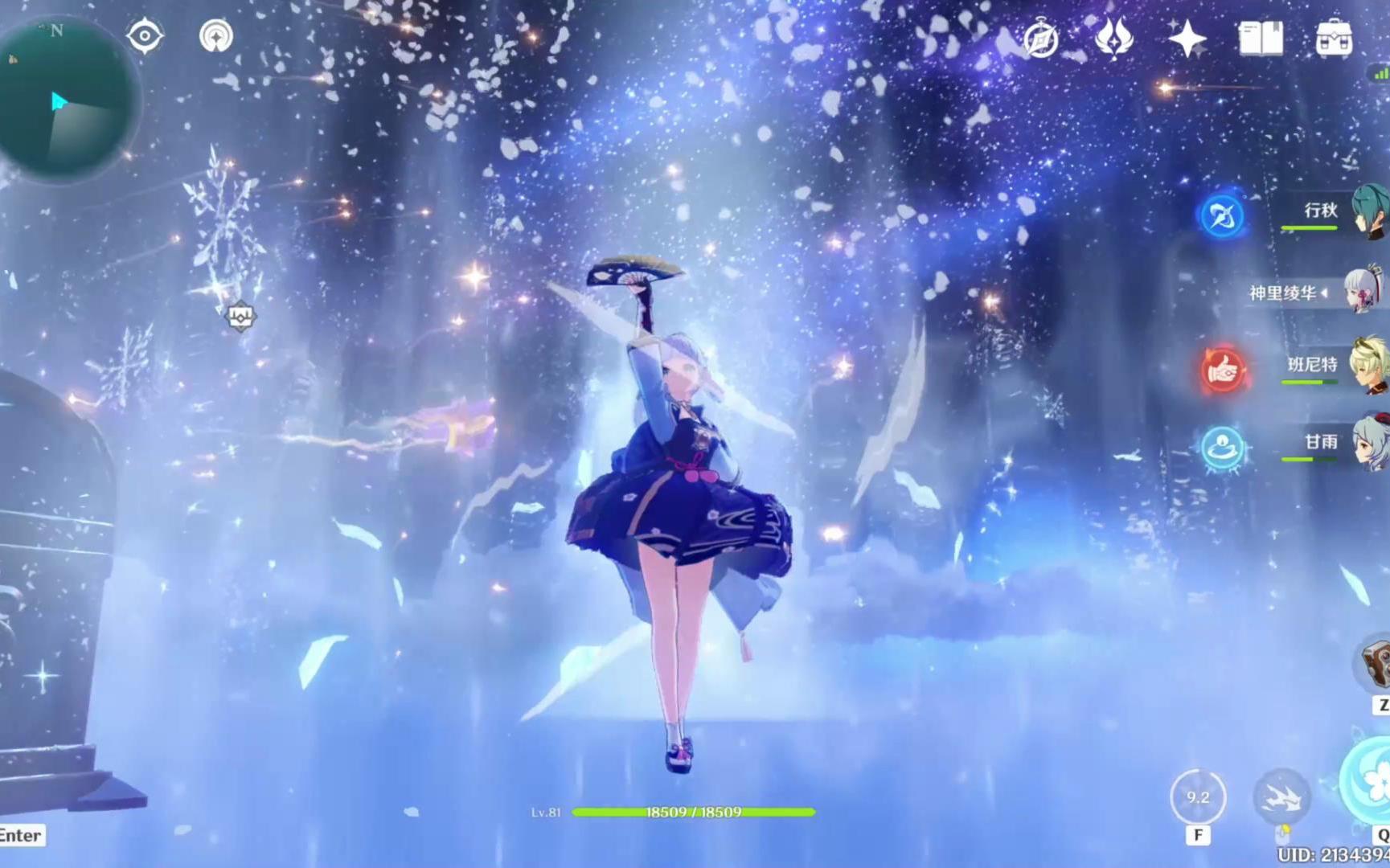 【原神】如何反复观看危危岛流星雨