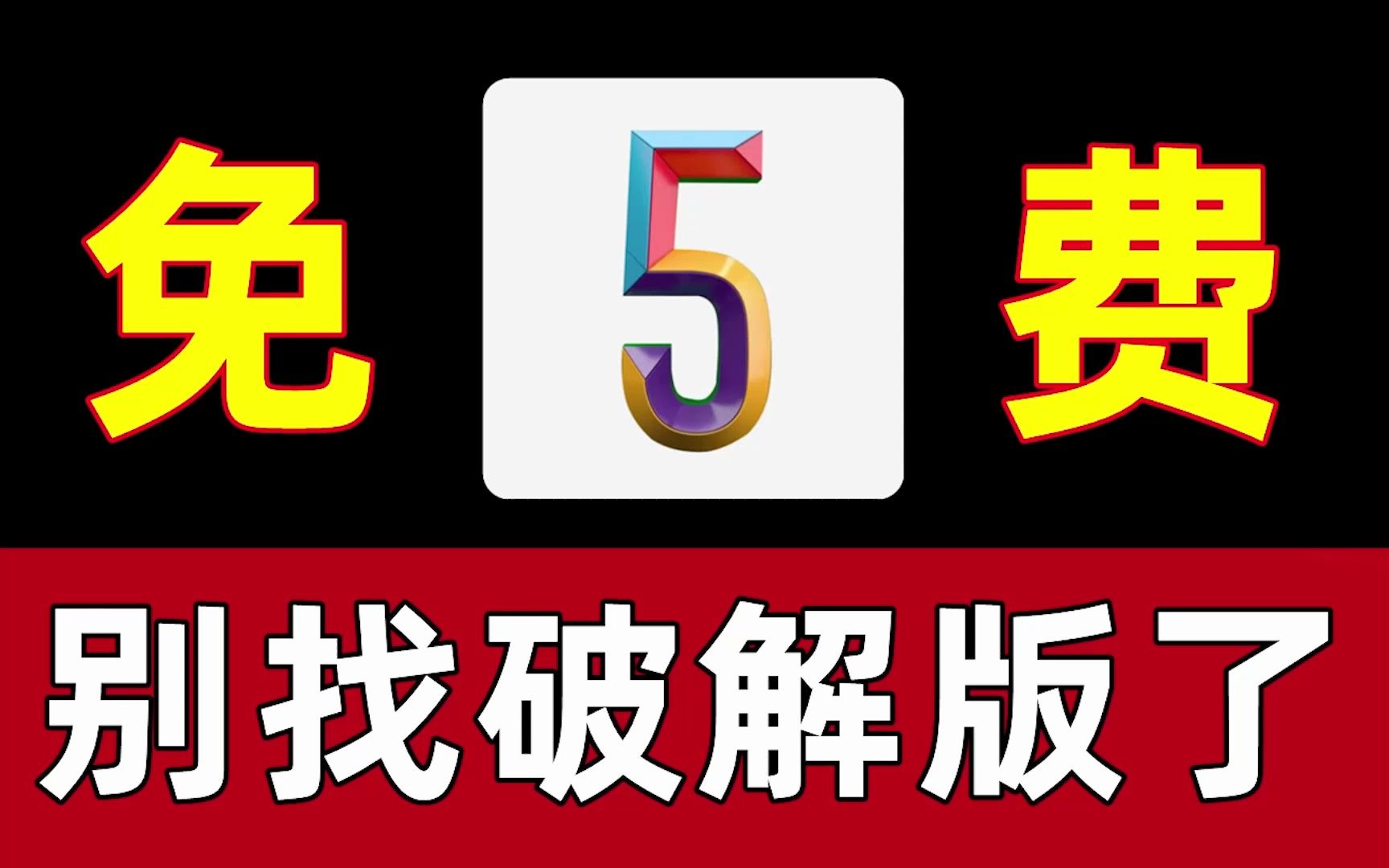 吊打微信读书!5款阅读资源APP,小说、漫画、杂志、古籍…啥都能看!