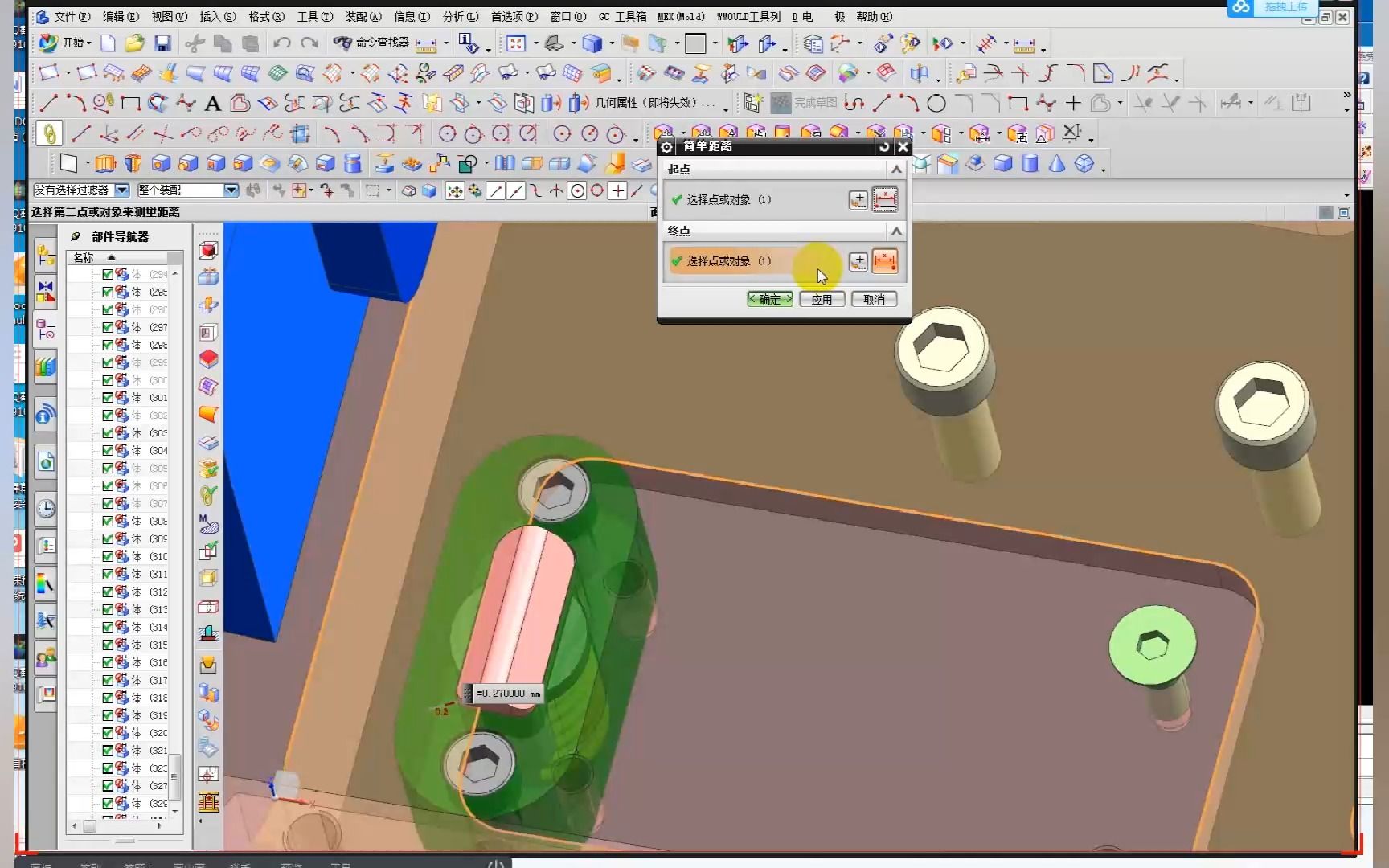 UG模具设计之开模师标准 件1