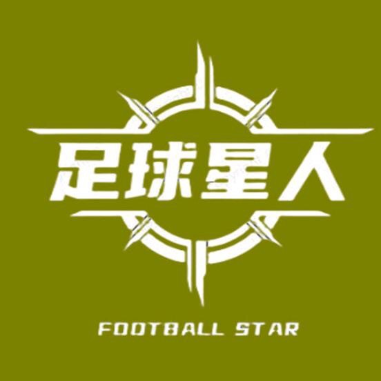 足球星人 