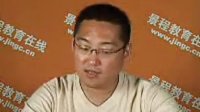 证券投资分析15 第七章--证券组合管理理论