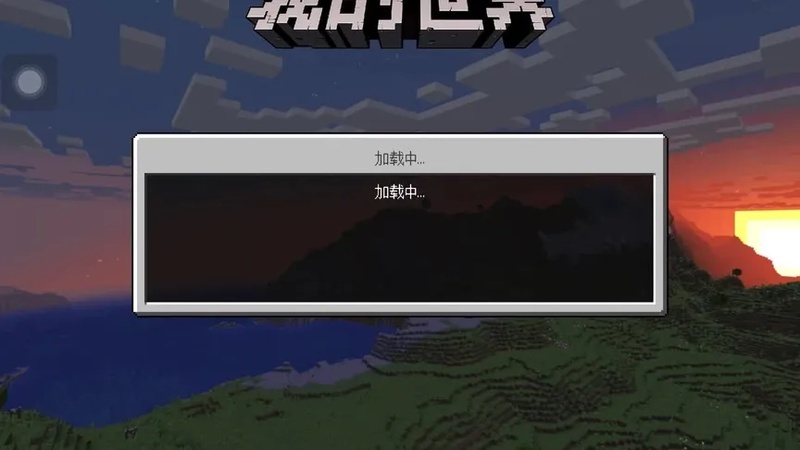 我的世界 微缩城市铭州市限时返场