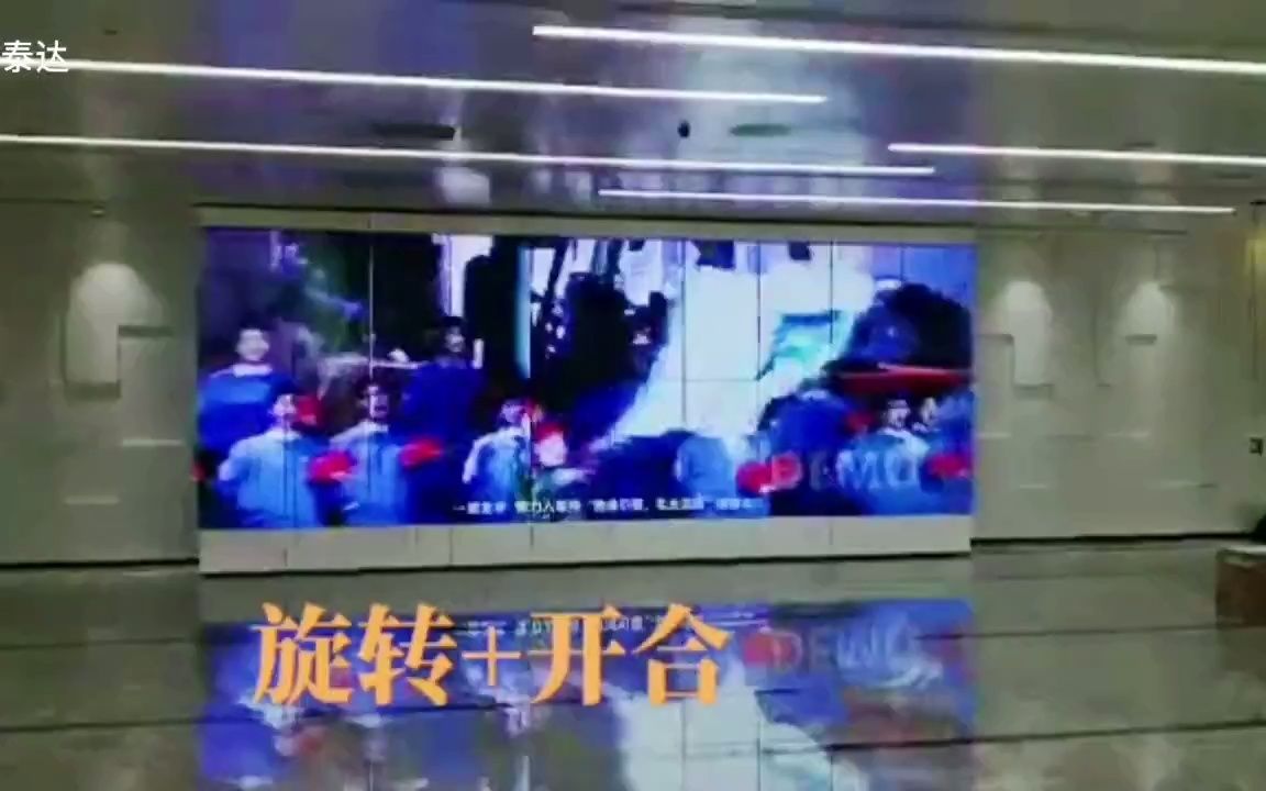 ed开合滑轨屏 LED开合屏_LED滑轨屏