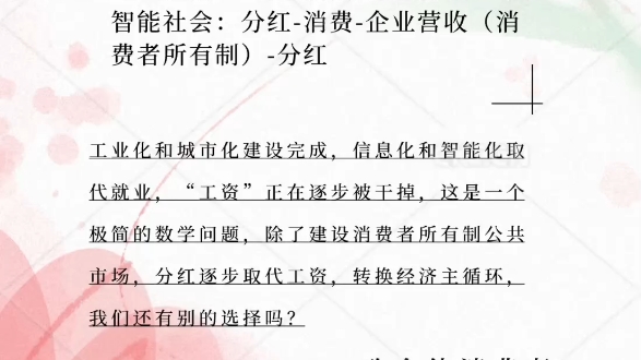 我们还有别的选择吗?欢迎讨论!