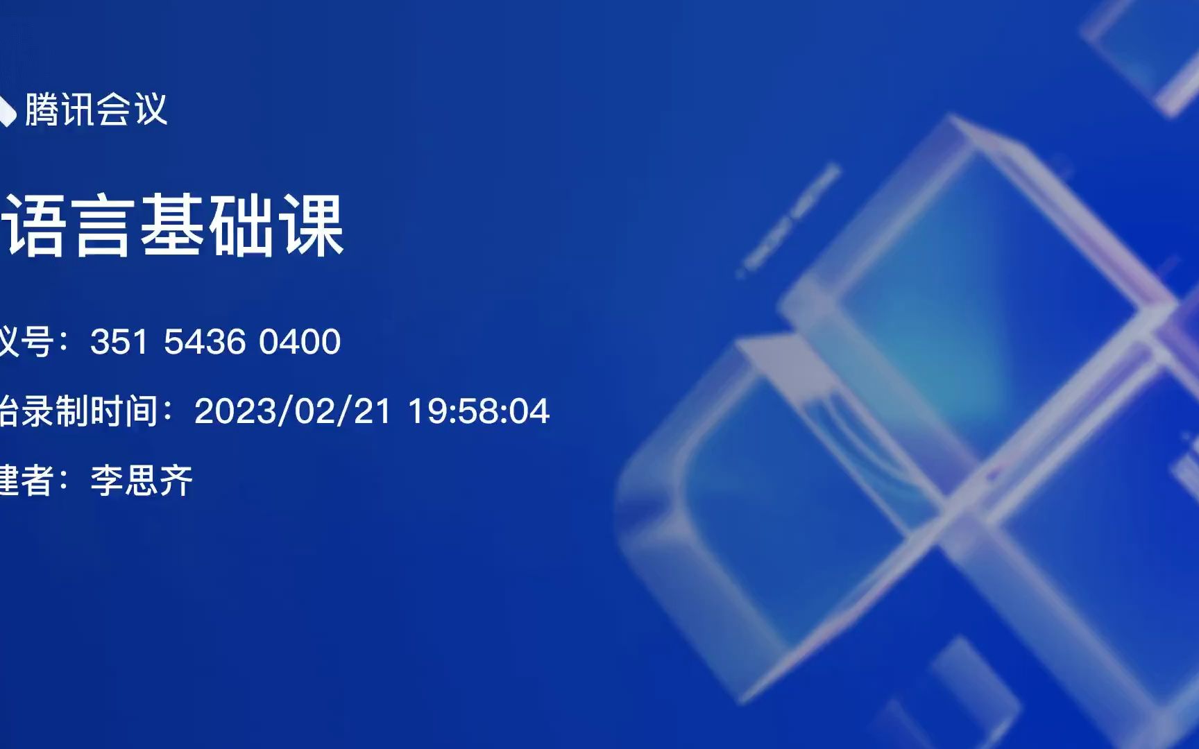 第四期R+GBD免费班第二讲:数据读取与操作