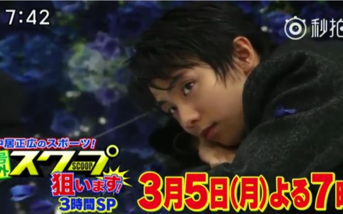 【羽生结弦】【浅田真央】著名滑唱歌手撩人不知的柚子和真央快来...