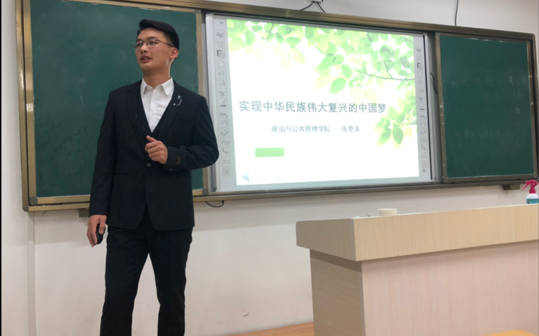 微课:实现中华民族伟大复兴的中国梦
