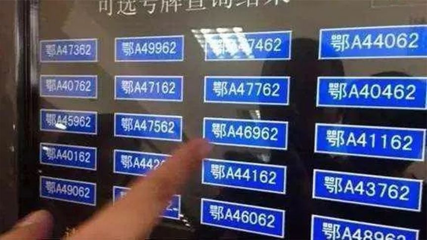 我国车牌号中,这两个字母是禁用的,选号时千万注意,不骗你