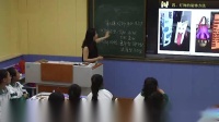 第六课 风格多样的台灯设计_第一课时(二等奖)(人美版八年级上册)_...