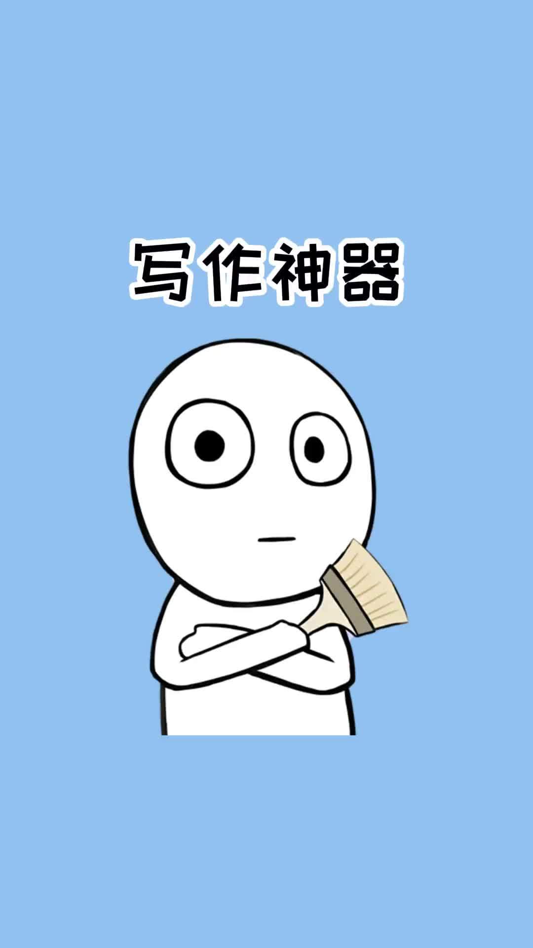 有了这个AI文案写作神器,秒变文案大神!