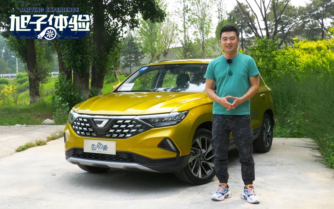 大众SUV只要10万块?旭子体验捷达VS5