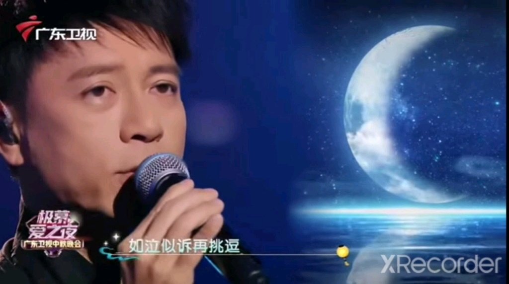 李克勤- 广东卫视中秋晚会2022/9/10完整版《秒针》《月半小夜曲》+ ...