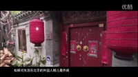 实习生宣传视频11.10