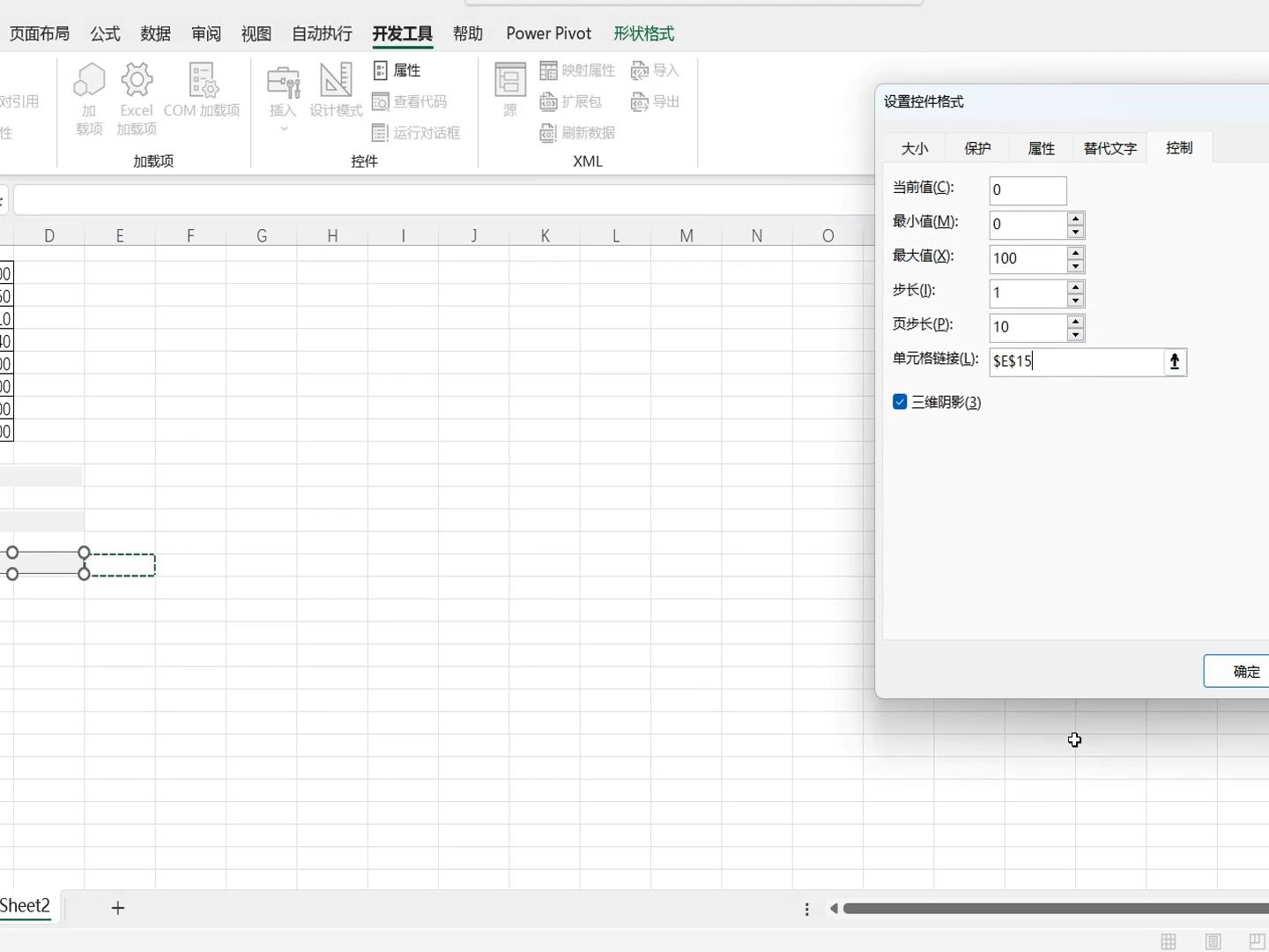excel-本量利分析