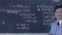 方差与标准差 田敏(苏科版初中.flv