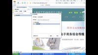 8 搜狗浏览器的使用