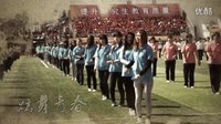 运动会总结视频
