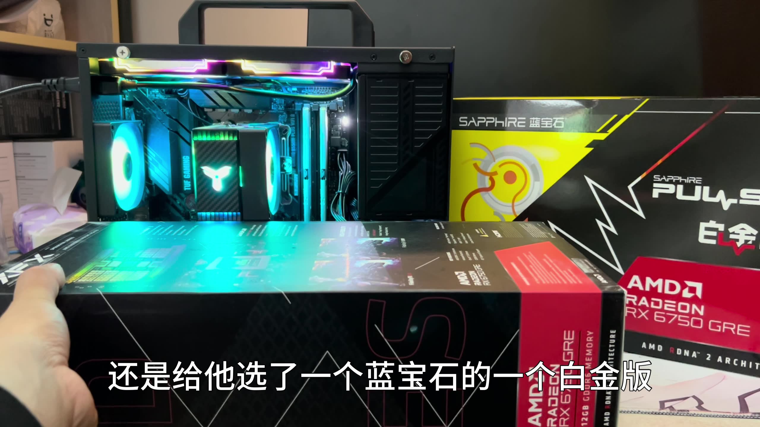 ...GRE 12G配置单推荐,3风扇的讯景海外版塞不进去,无奈换了双风扇