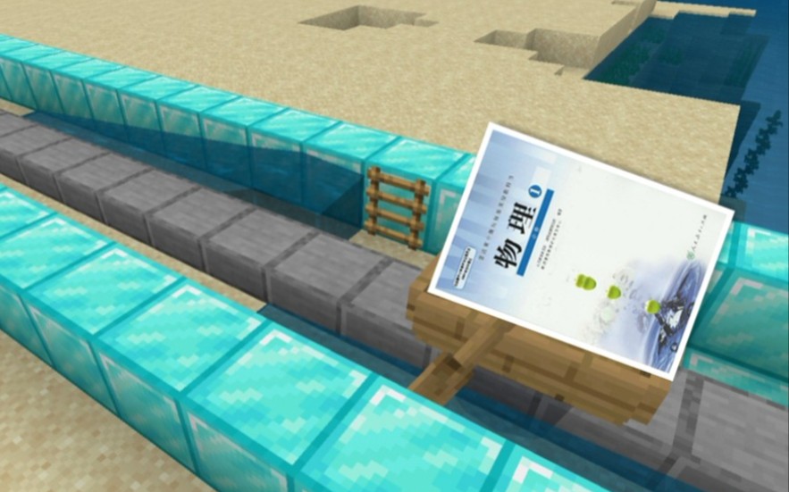 【我的世界】用物理实验方法算出光速船加速度 ⊙▽⊙