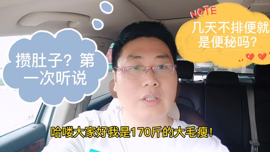 宝宝好几天不排便,攒肚子还是便秘?分清楚在做护理,宝宝不受罪