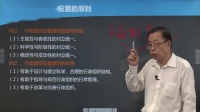 ll-hh-028.第十章.第一,二节 行政组织设置的一般原则,中国行政组织设置...