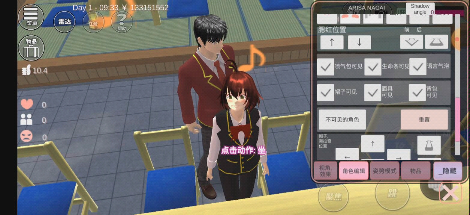 【樱花校园模拟器汉化版】小正太手误杀害了学生,他去警局结束了他...