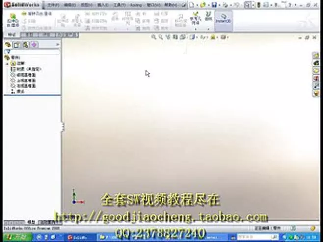 SolidWorks管道设计布线(Routing)视频教程_标清