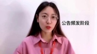 快看!事业单位的含义以及具体特征,还有三大岗位介绍!