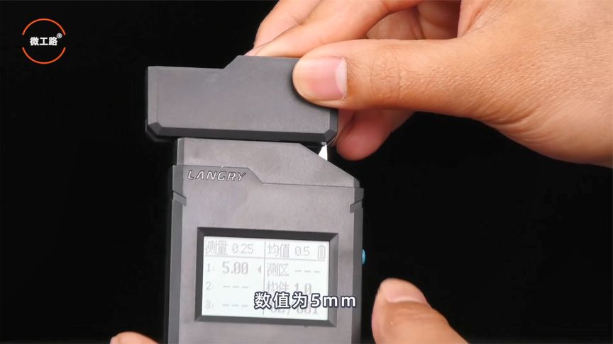 水泥混凝土碳化深度试验,检测仪器使用前您标定过吗?| 微工路