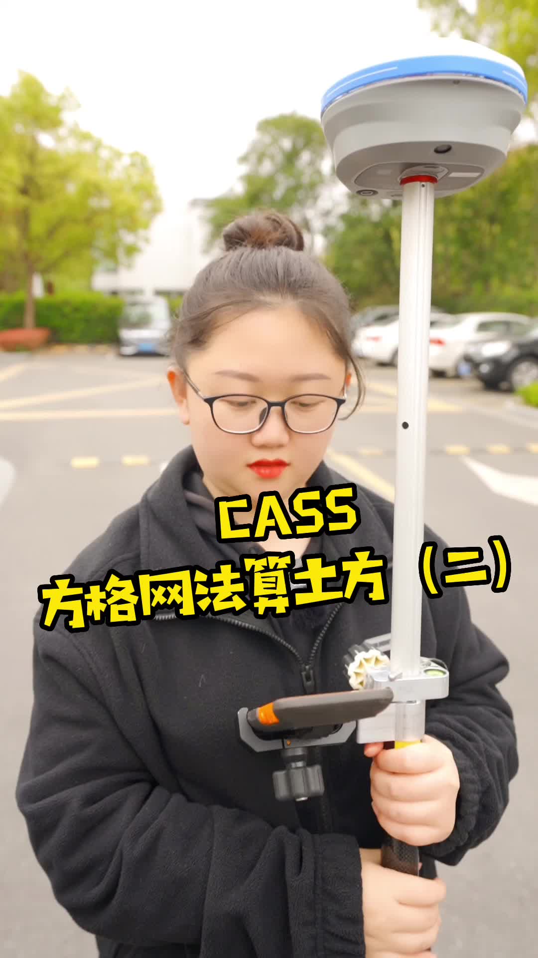 Cass方格网斜面土方计算