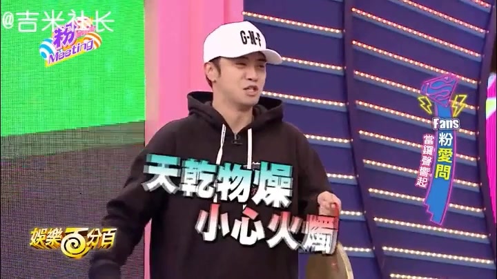 小猪罗志祥爆笑模仿GAI PGone