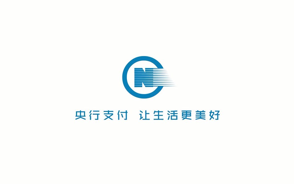 中国人民银行清算总中心形象宣传片 梵曲配音