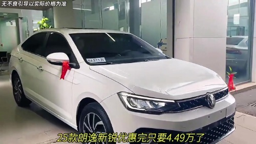 全新大众朗逸只要4.49万?这让其他车企怎么活?大众朗逸降价
