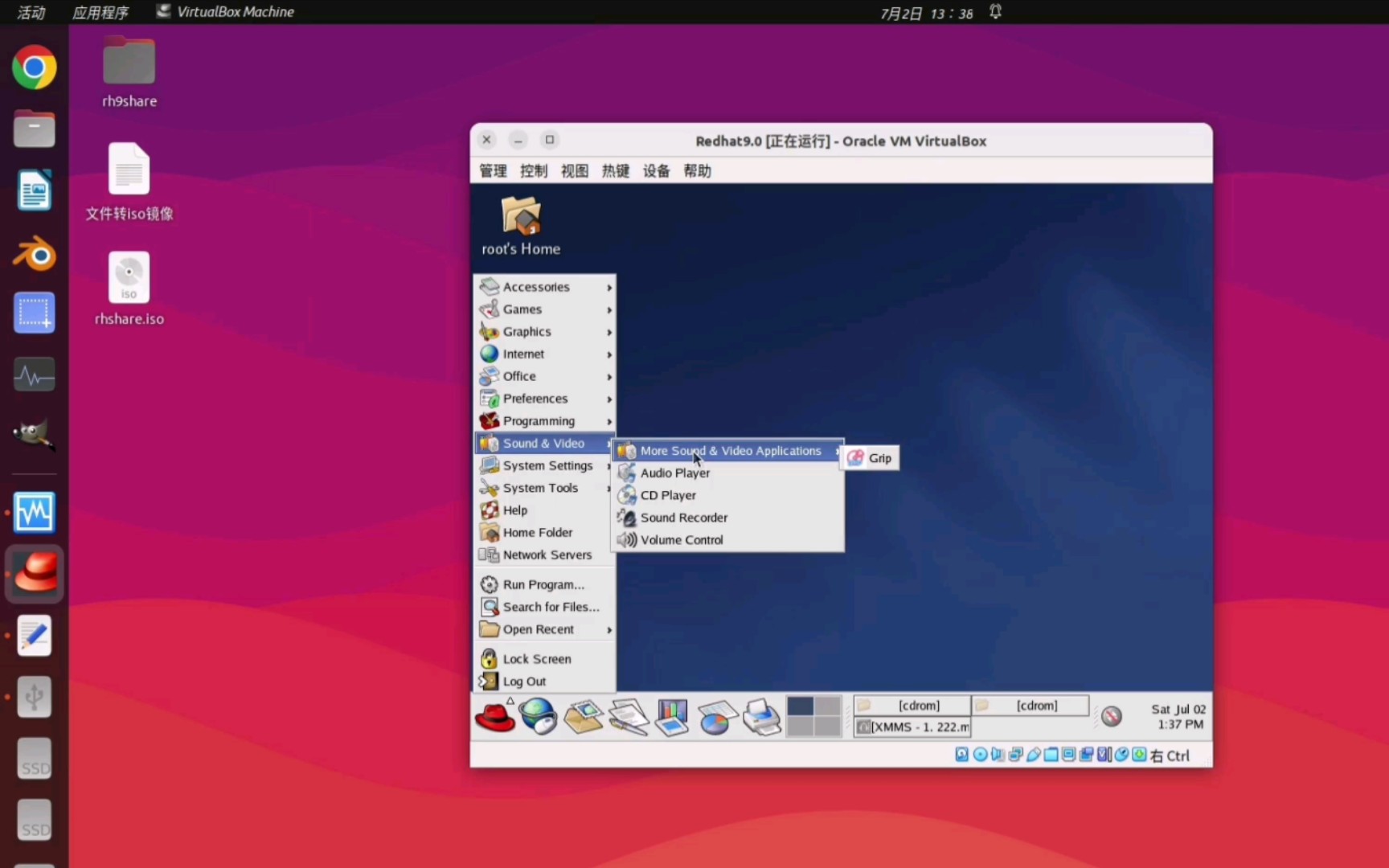 redhat9.0 linux系统,接触linux的第一个操作系统。