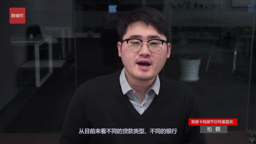 金融知识小百科-中国人民银行贷款基准利率