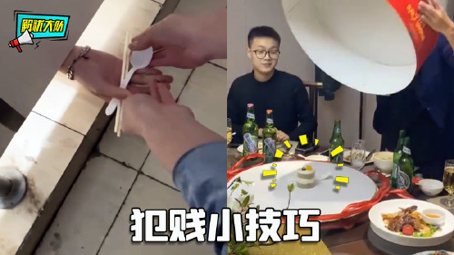 每天一个脑洞犯贱小技巧,让无聊生活秒变搞笑现场!