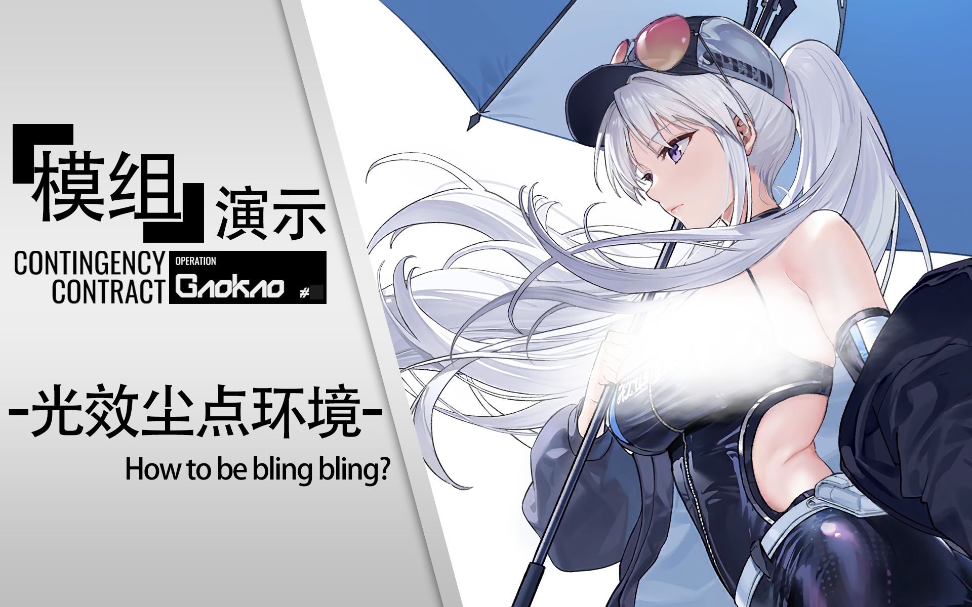 【Live2D特效教程】企业教你羽毛/花瓣/光点/光束飘落 -游戏模型案例...