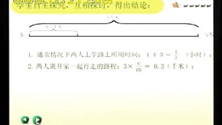 ...初中青年教师王丽莉——一元一次方程的应用初中数学课堂实录合集