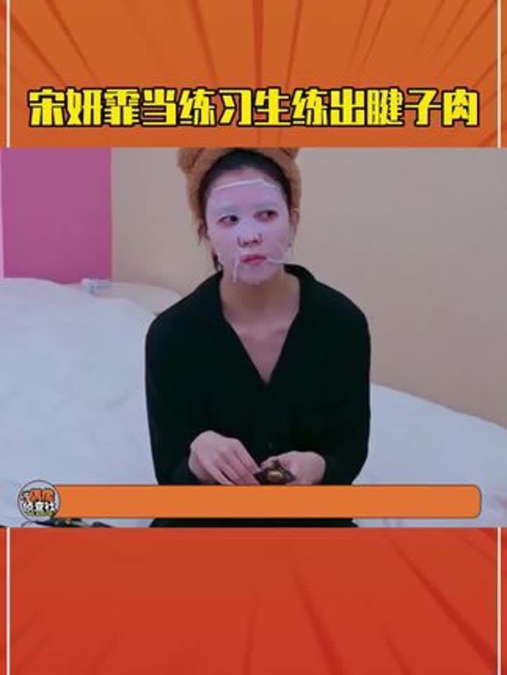 果然当练习生不是谁都能当的啊