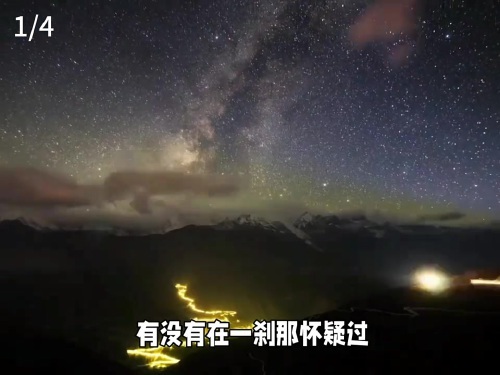 (14)宇宙是现实的还是虚拟的,宏观宇宙和微观宇宙