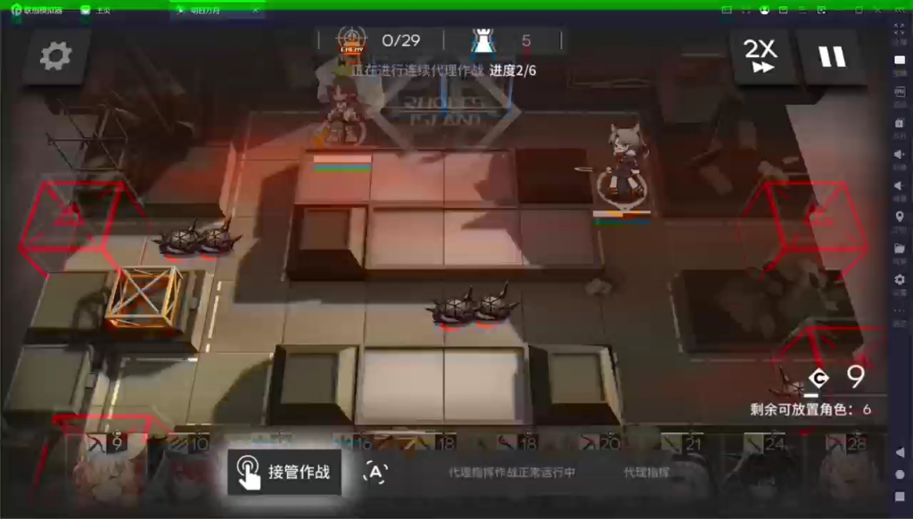 联想模拟器的声音低沉问题终于修了!终于正常了!