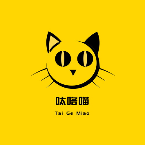 呔咯喵 