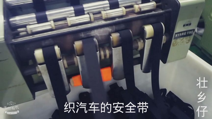 汽车安全带、松紧带是啥机器编织而成的