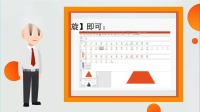 【抖音动画制作】超赞PPT动画,你会了吗?