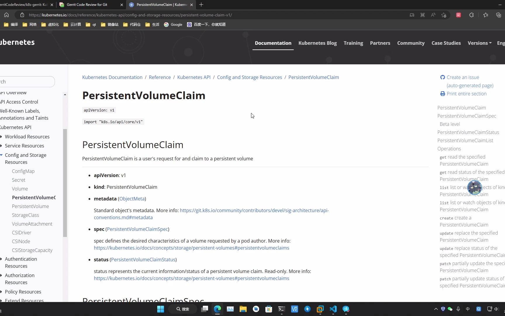 008_安装hostpath-provisioner